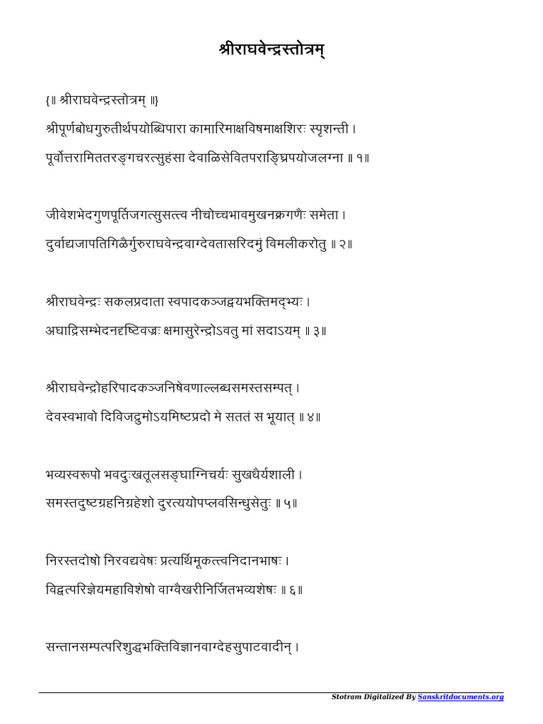 Raghavendra-Stotram Sanskrit PDF File13362 | PDF