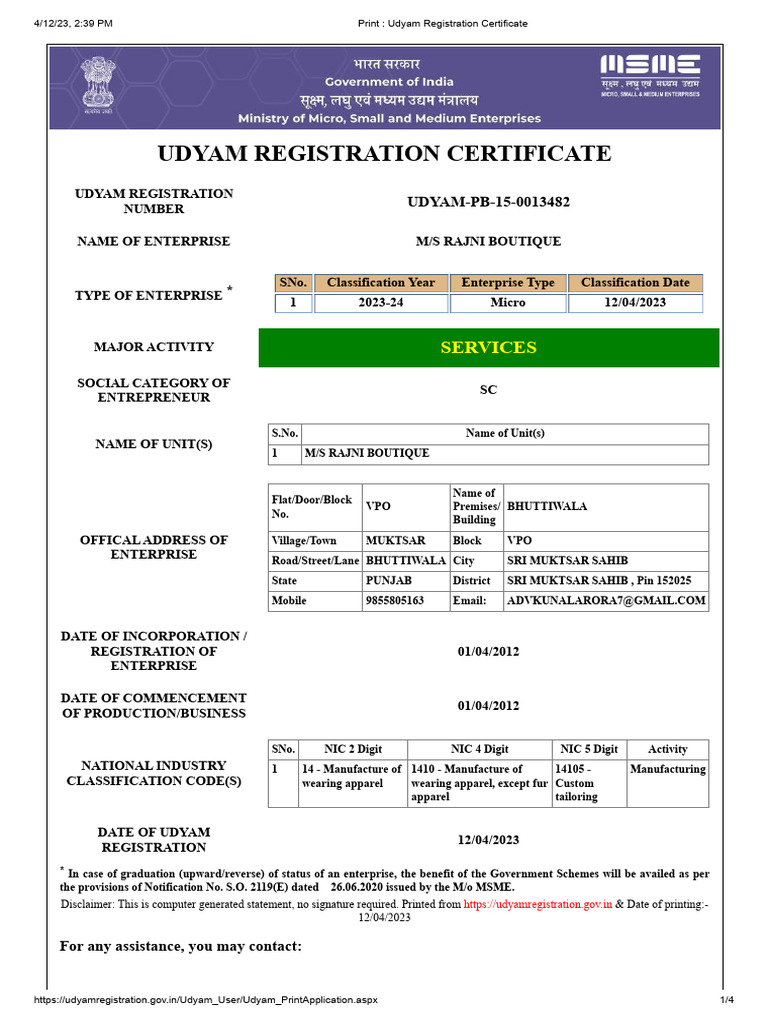 Rajni Boutique | PDF