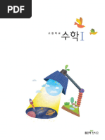 Introduction To Algorithms 4th Edition Full Download | PDF