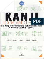 Minna No Nihongo N5 Vocabulary List | PDF