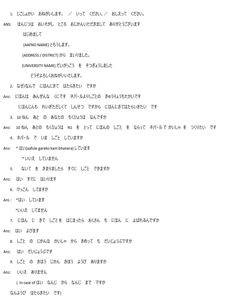 Working Interview Question Answer | PDF