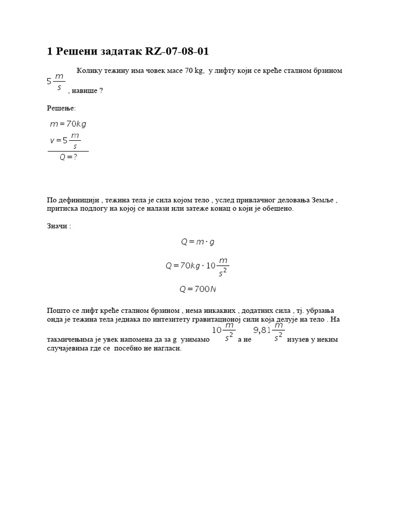 Reseni Zadaci 7 8 | PDF