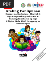 ADM AP6 Q2 Mod2 PDF SHRTND | PDF