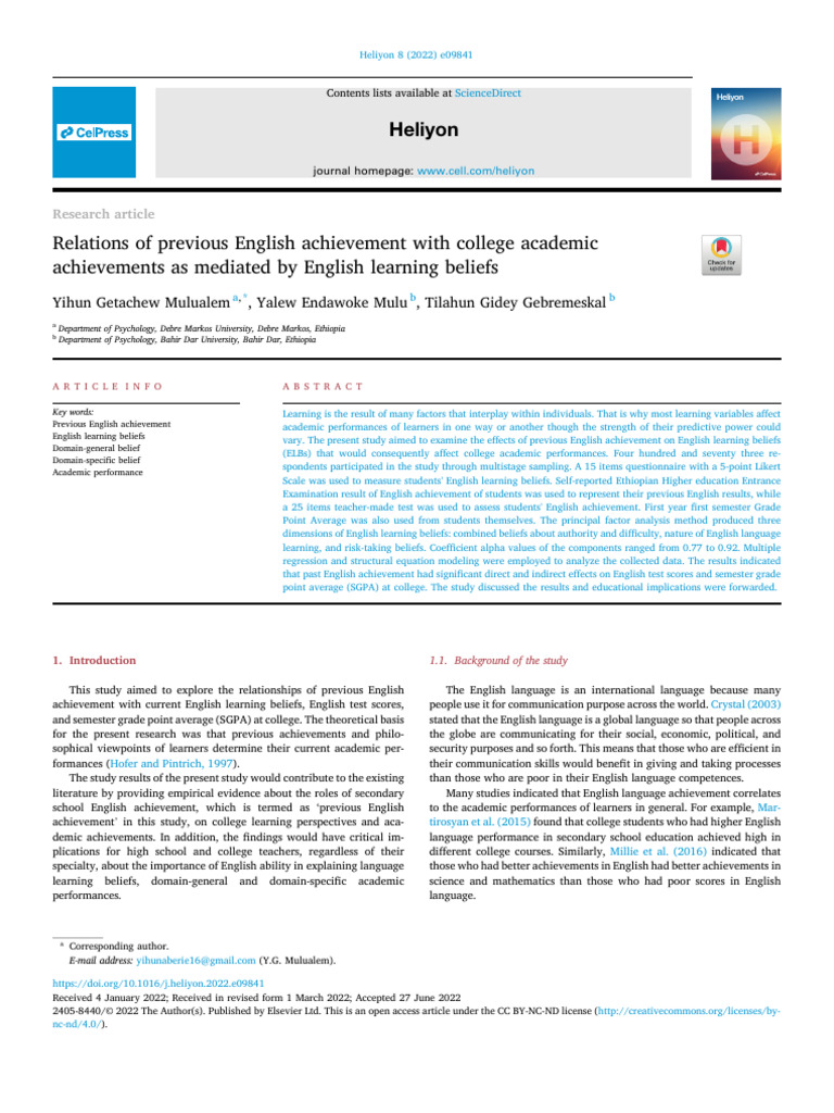 English Achievement | PDF