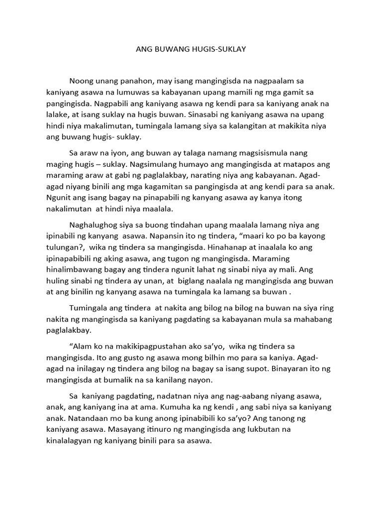 Ang Buwang Hugis | PDF