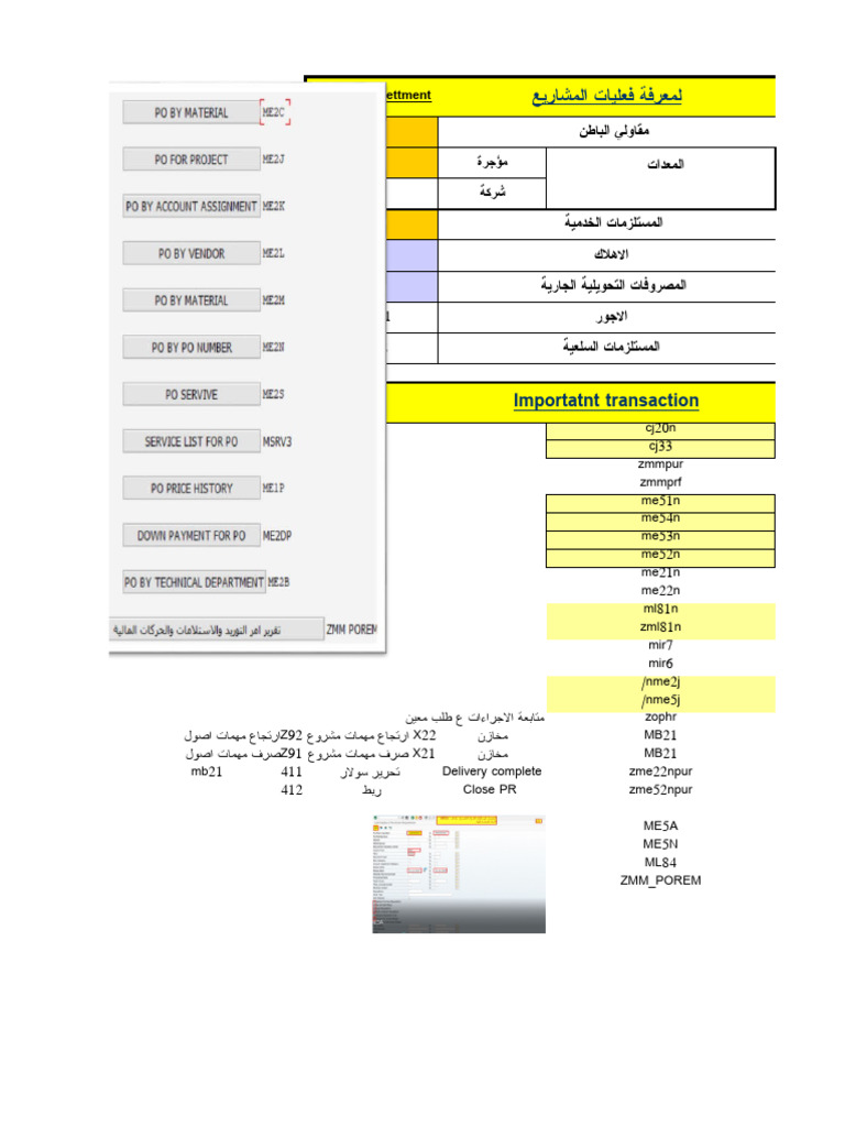 Sap Transactions Pdf