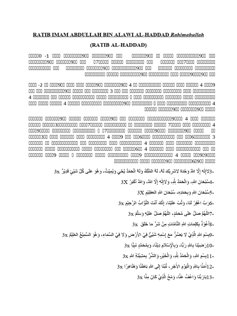 Ratib Imam Abdullah Bin Alawi Al 2 | PDF