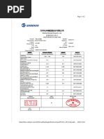 Omyacarb 2 T: Product Information | PDF