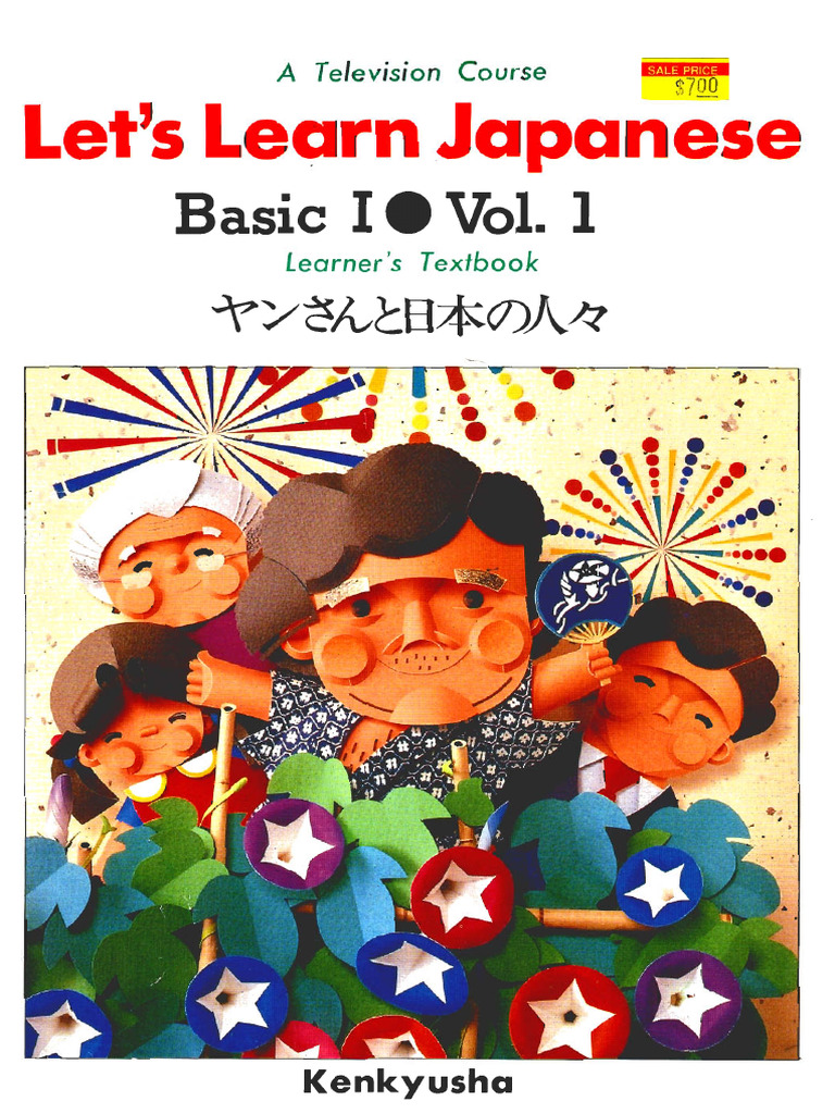 Lets Learn Japanese Basic I 1 of 3 | PDF
