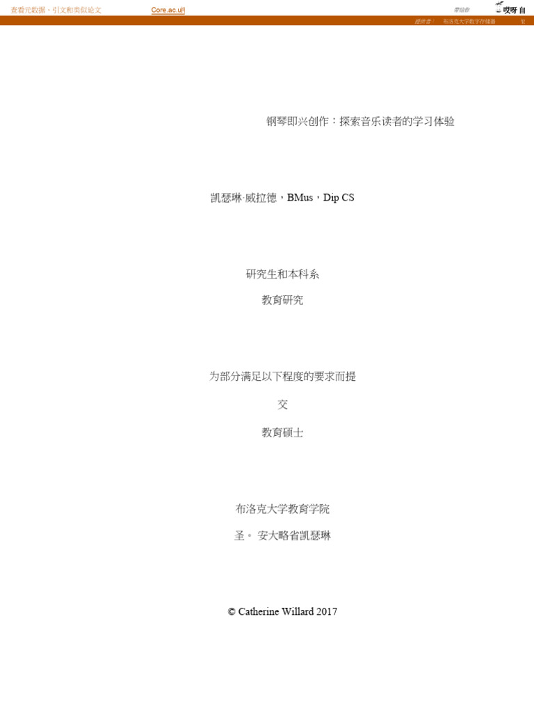 Improvisation at The Piano-Exploring The Learning Experiences of Music ...