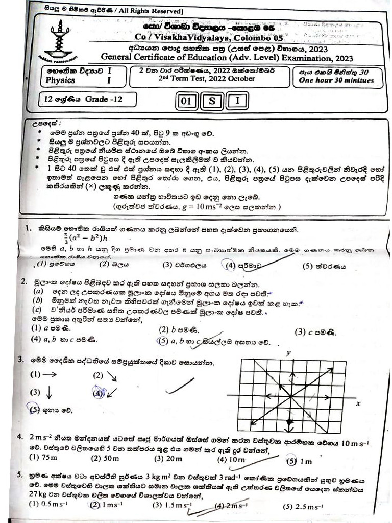 Visakha College Physics 2nd Term Test Paper 2022 Grade 12 | PDF