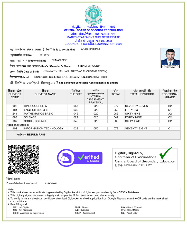 In Gov cbse-SSCER-111887312023 | PDF
