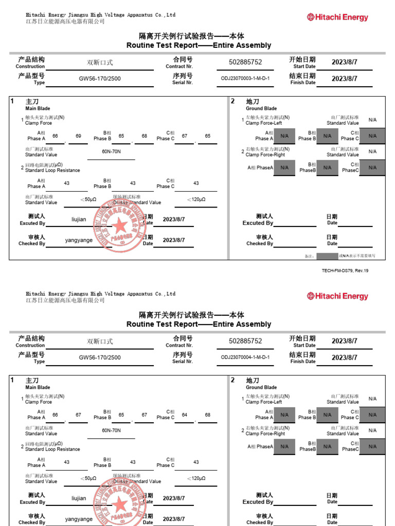 隔离开关例行试验报告 - 本体 Routine Test Report - Entire Assembly: Hitachi Energy ...