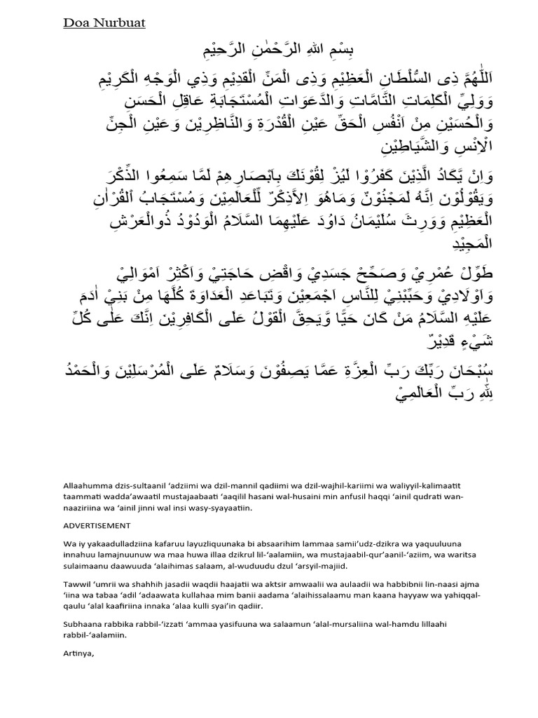 Doa Nurbuat | PDF | Religious Belief And Doctrine | Abrahamic Religions