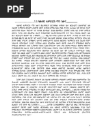 Hmamat | PDF