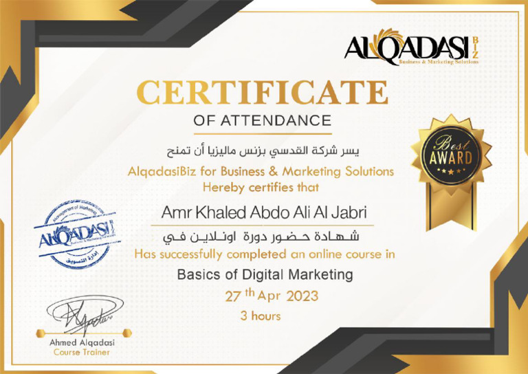 Amr Khaled Abdo Ali Al Jabri | PDF