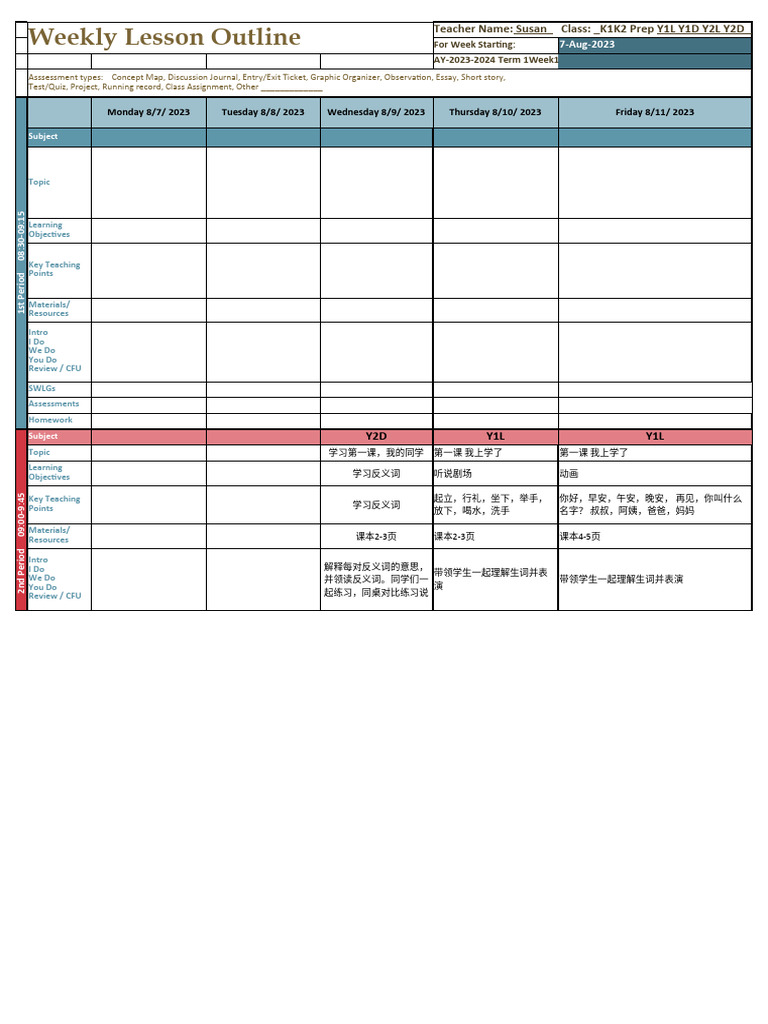 AY2023-2024Term1 Week1 Chinese Weekly Plan | PDF
