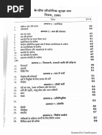 Tense Chart Eng-Odia | PDF
