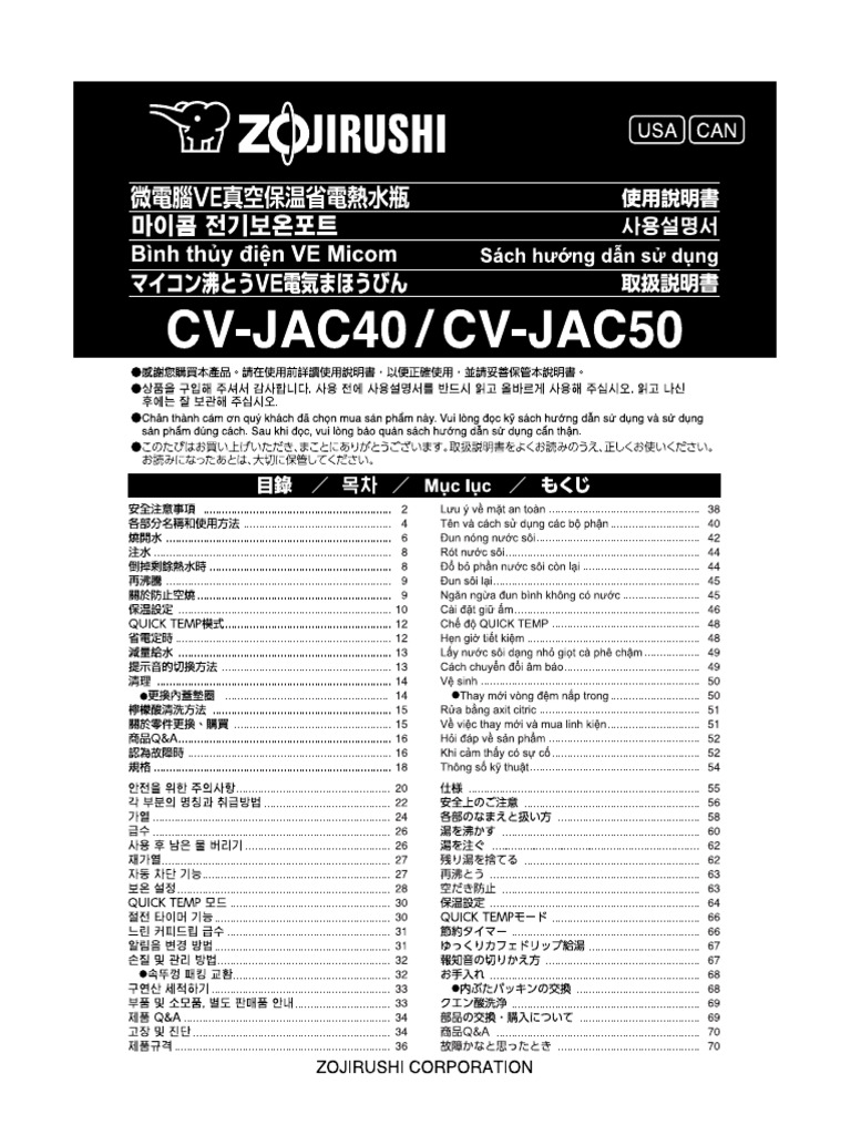 CV Jac CKVJ | PDF