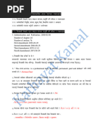 Bharpai Format | PDF