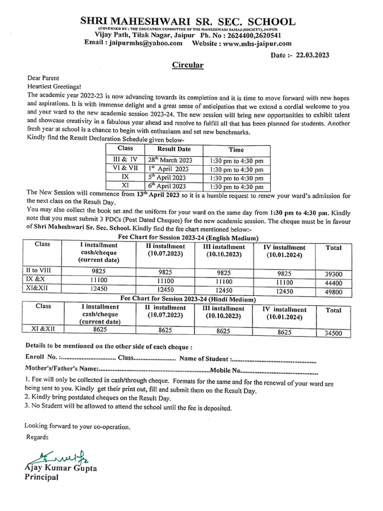 Circular For Result | PDF