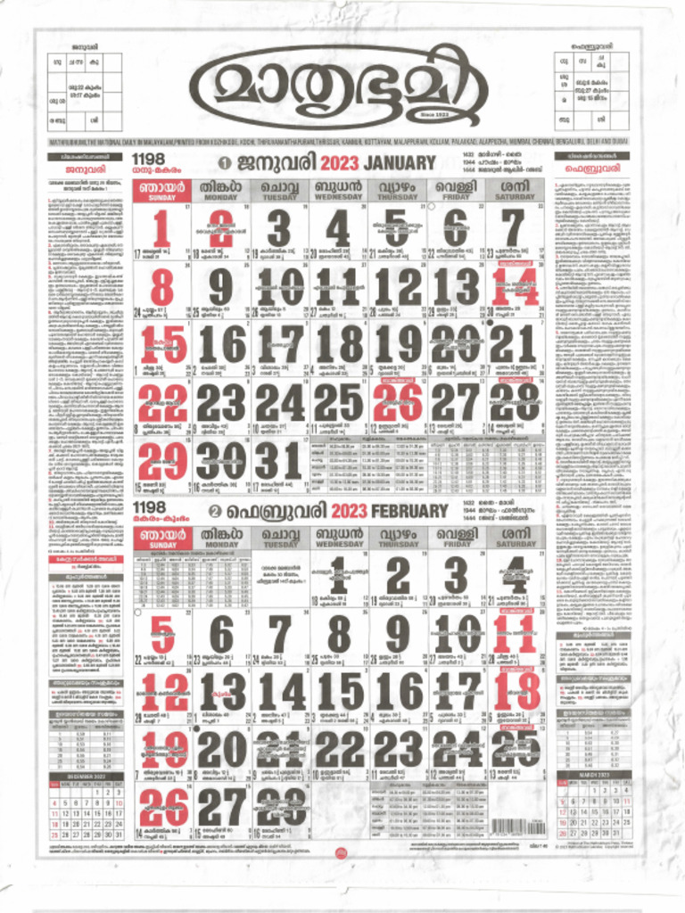 Malayala Mathrubhumi Calendar 2023 PDF | PDF