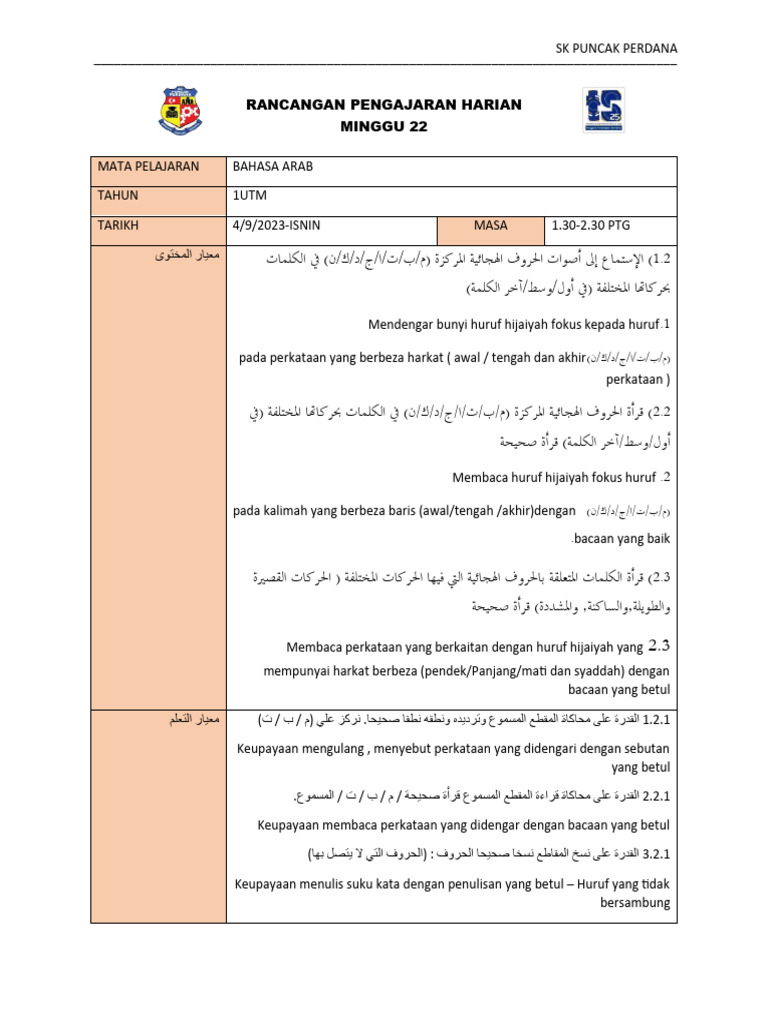 Contoh Rancangan Pengajaran Harian | PDF