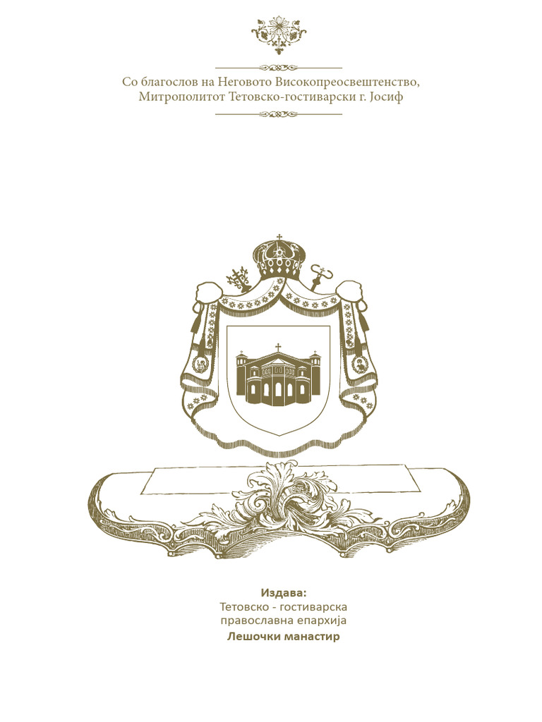 Ogledaloo14 15 | PDF