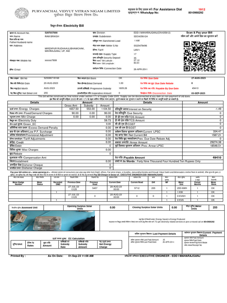 View PDFServlet | PDF
