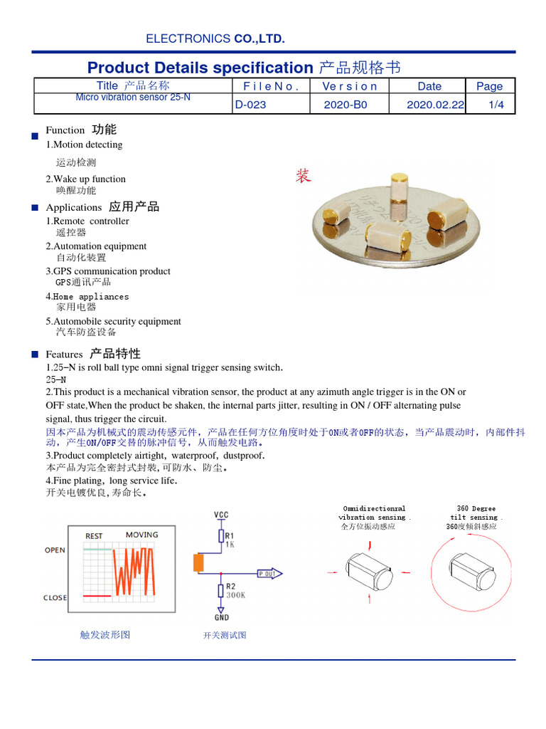 Micro Vibration Sensor Guide | PDF | Printed Circuit Board | Switch