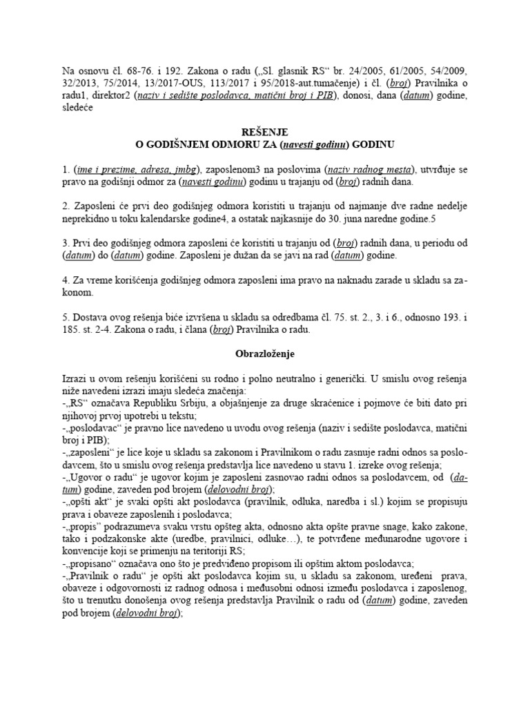 Rešenje o godišnjem odmoru | PDF