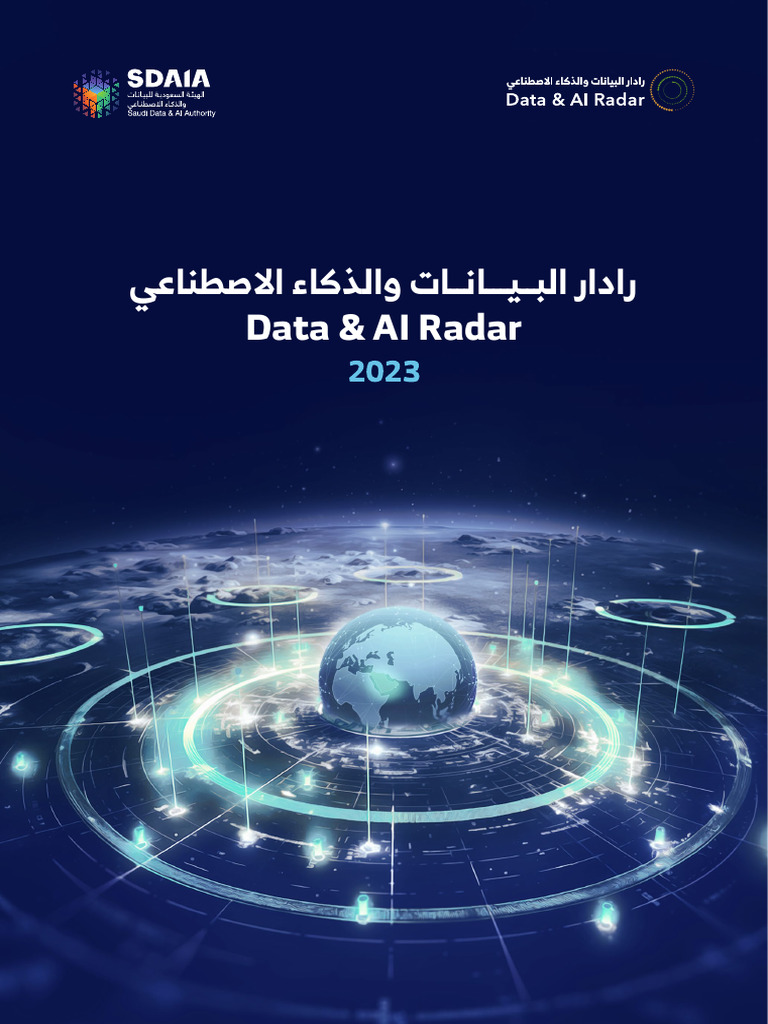 Data and AIRadar | PDF