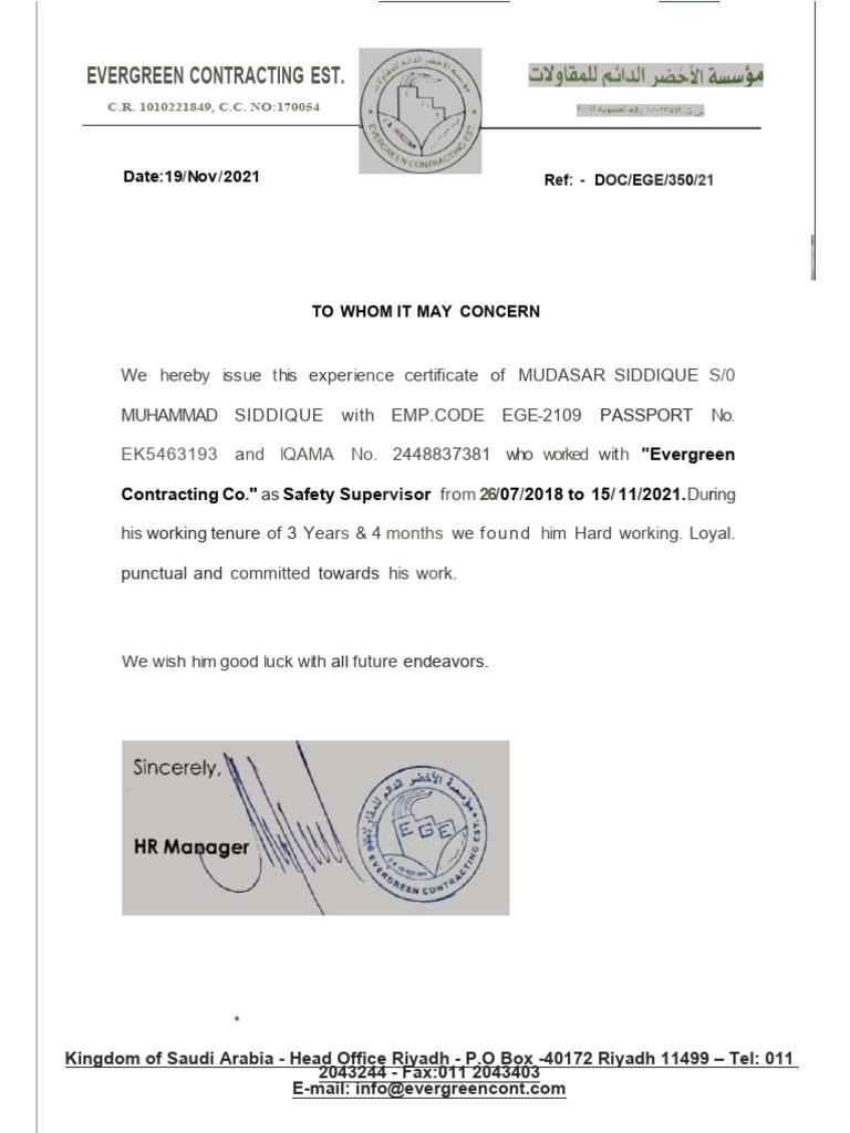 Evergreen Experience Letter | PDF