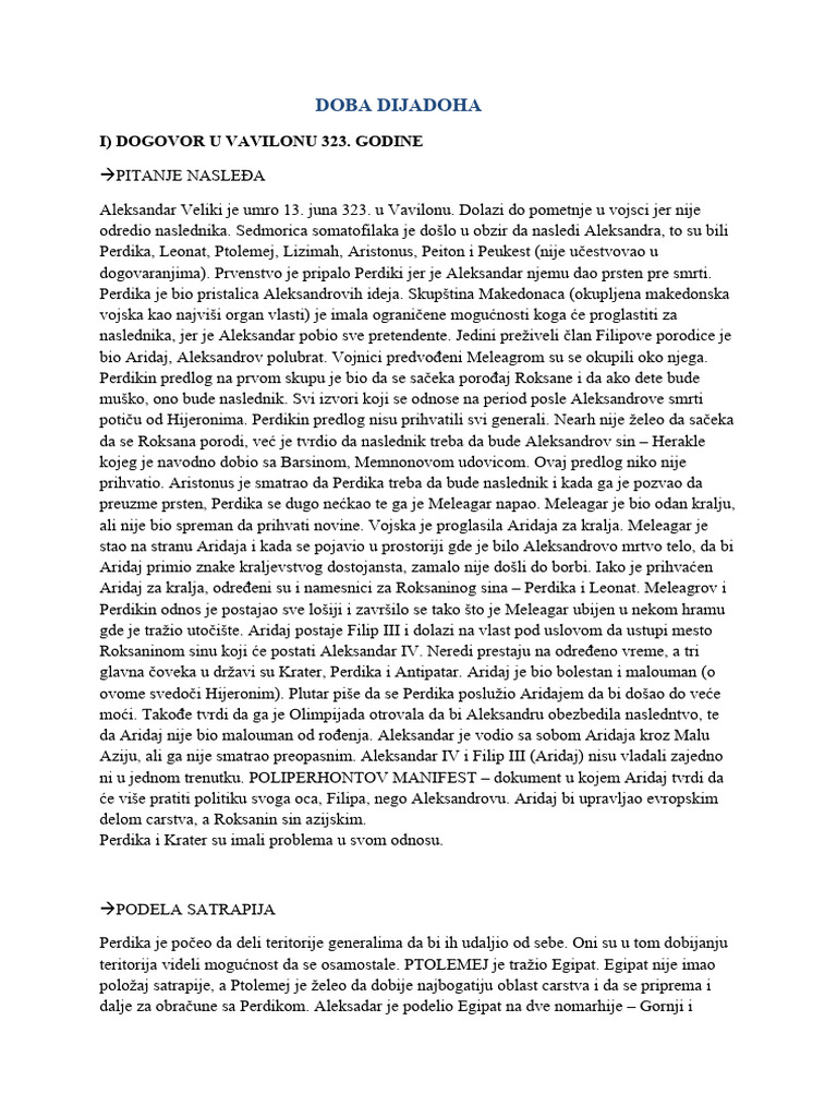 HELENIZAM II Kolokvijum | PDF