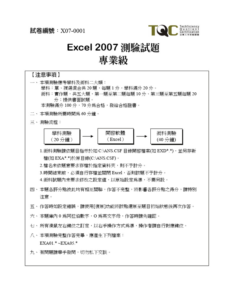 Excel 2007 Pdf 