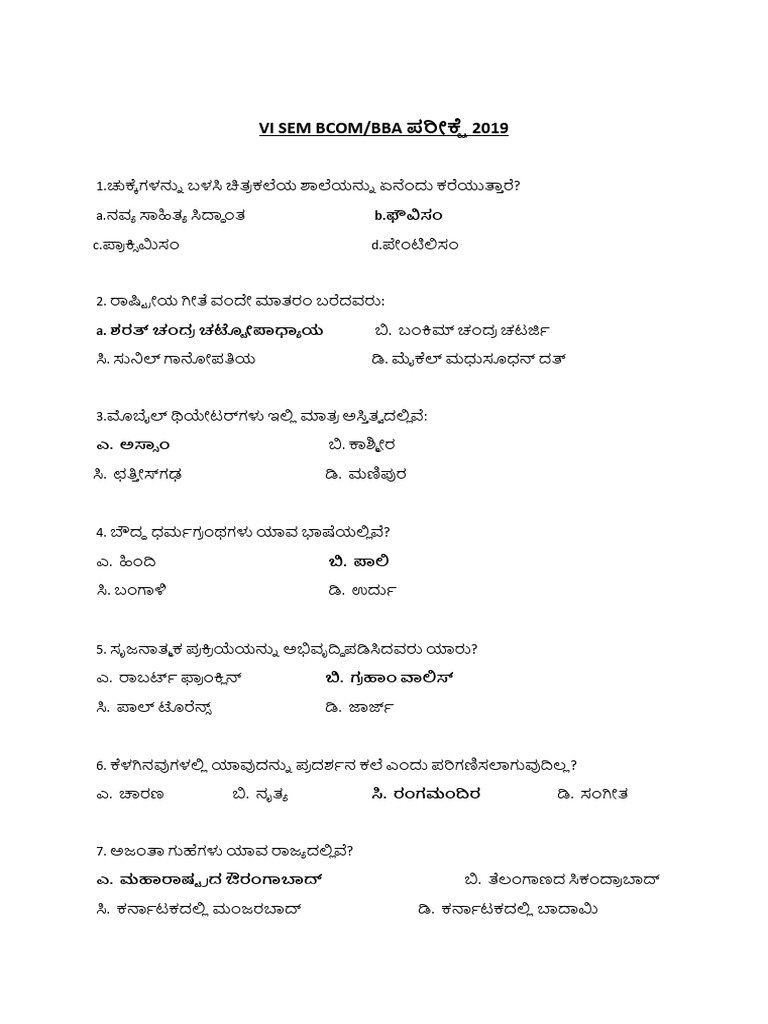 Non Core Subject | PDF