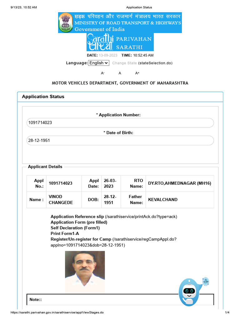 Application Status | PDF | Driver's License