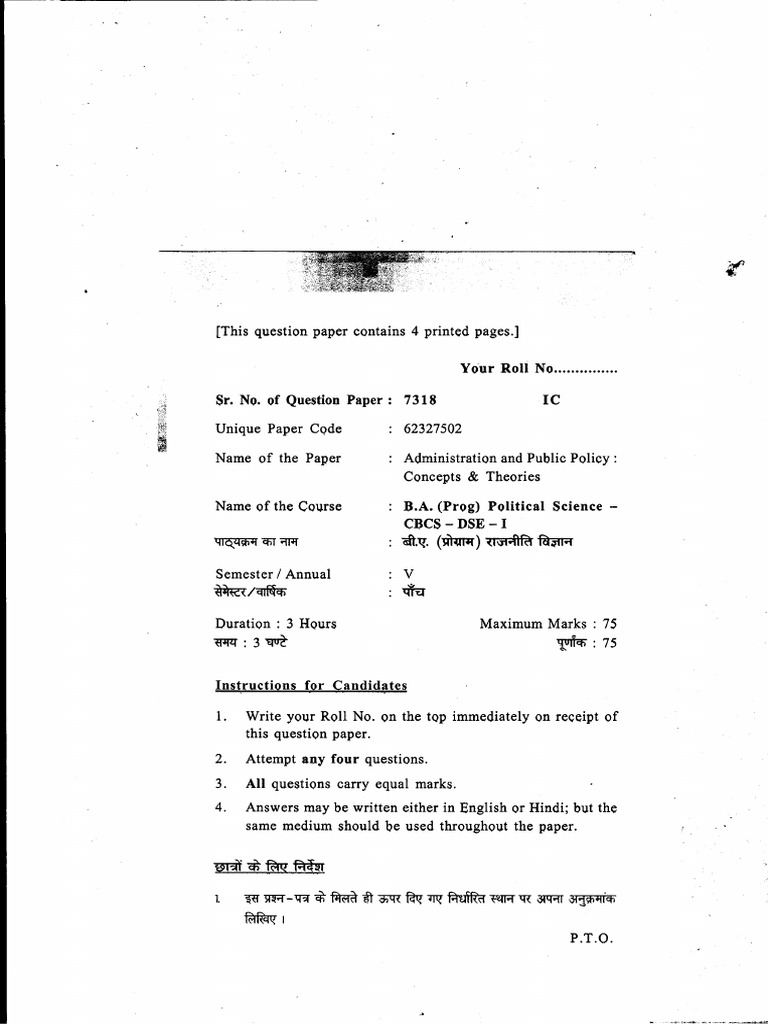 Previous Year Question Papers DU 5th Semester | PDF