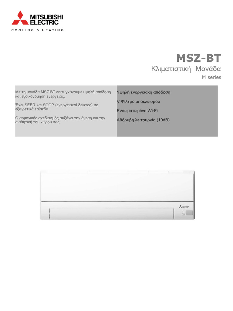 MSZ BT 1 | PDF