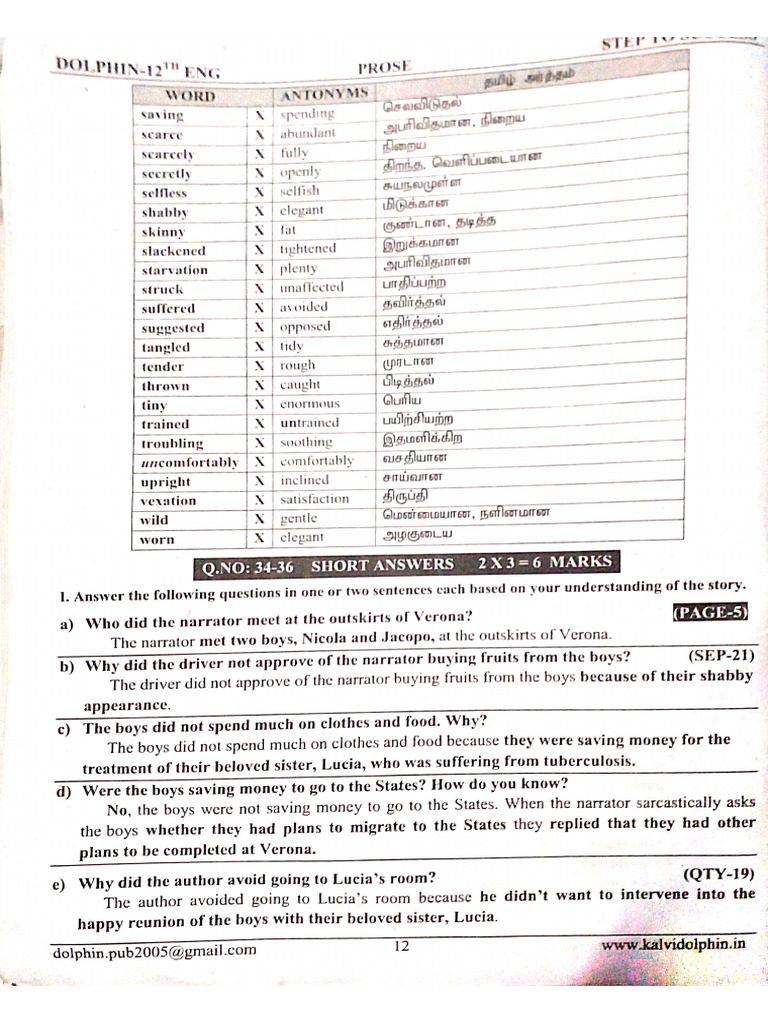 12th English Unit 1,2,3,4 | PDF