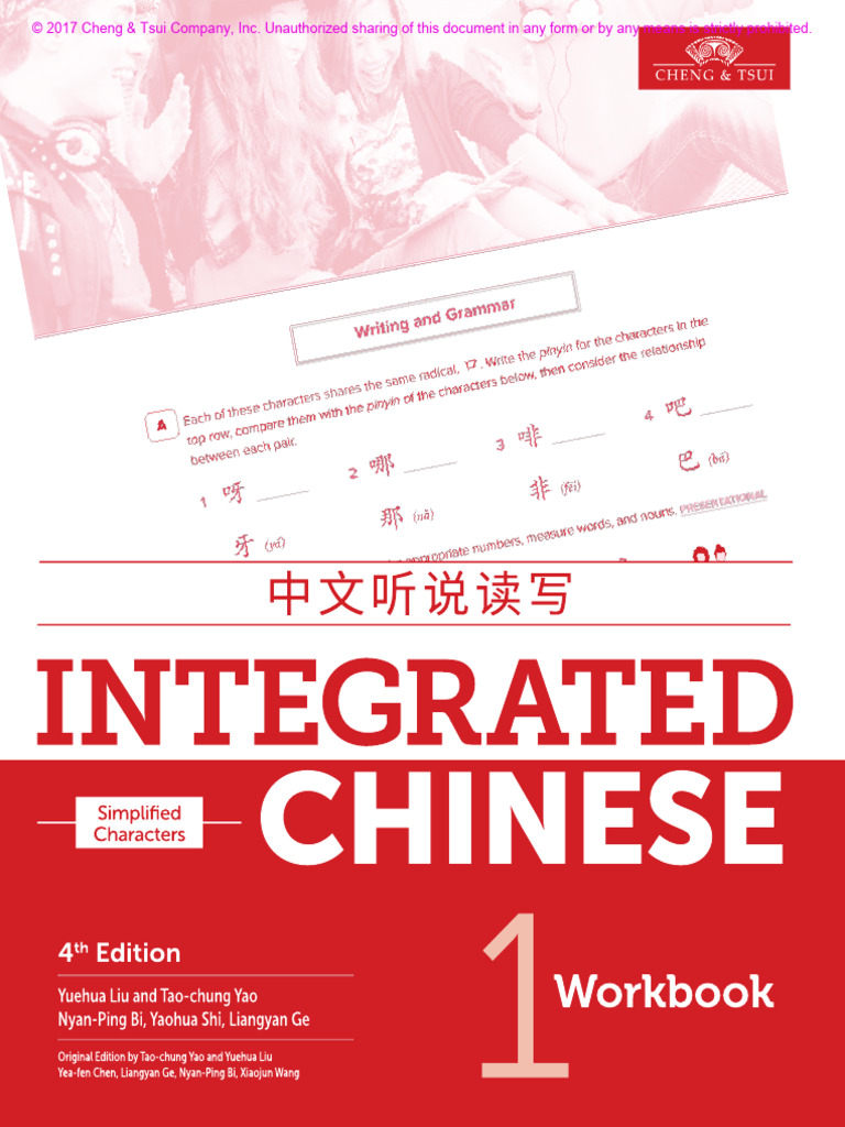 Ic1 WB Simp 4e Disability Request fm-l3 | PDF