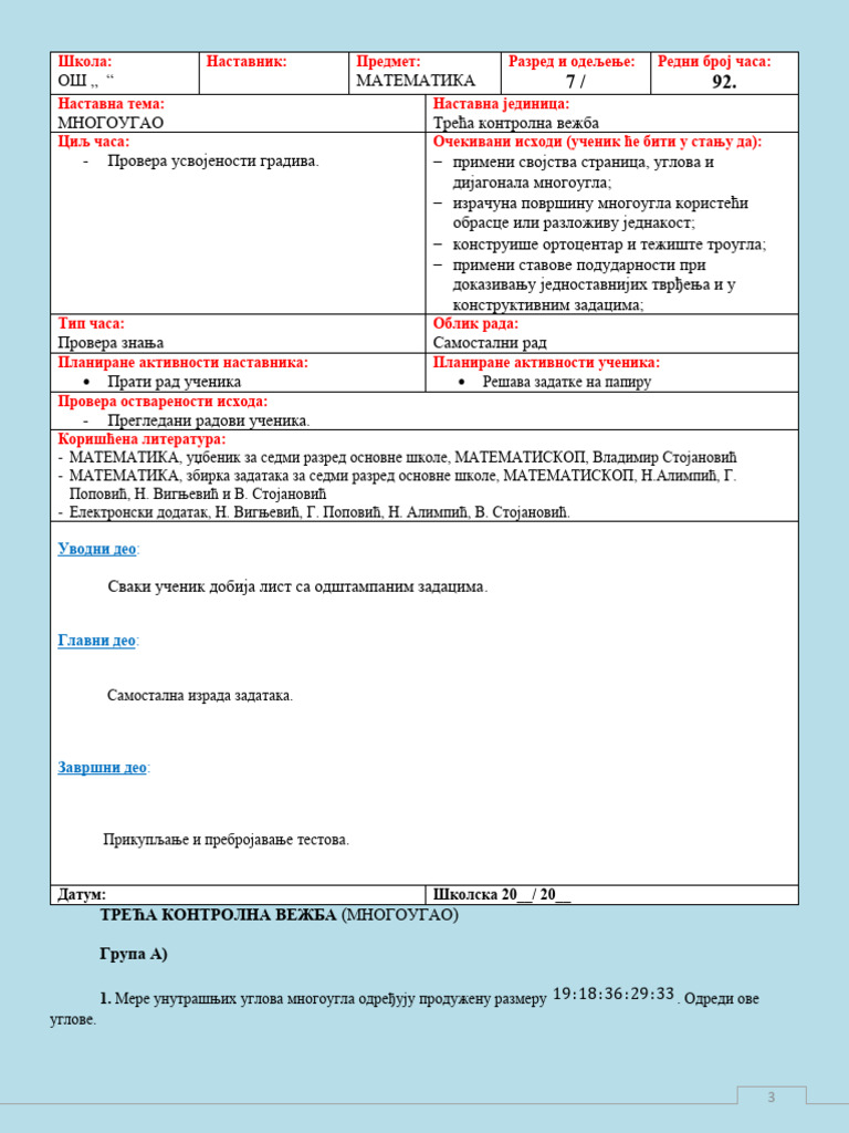7 92 Treca Kontrolna Vezba - Mnogougao | PDF