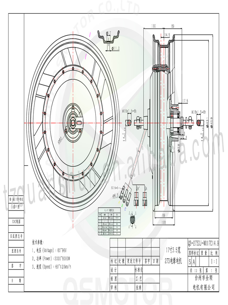 QS 17X3.5 273 BLDC Hub Motor Drawing | PDF