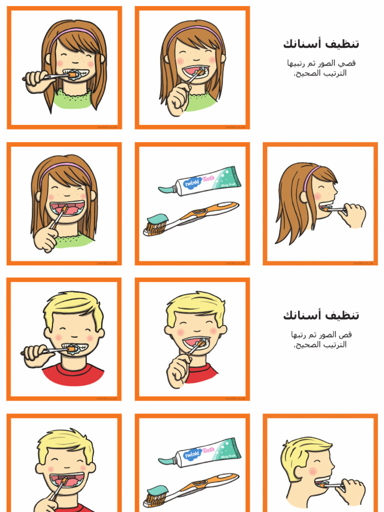 AR T2 S 918 Brushing Your Teeth Sequencing Cards Arabic - Ver - 1 | PDF