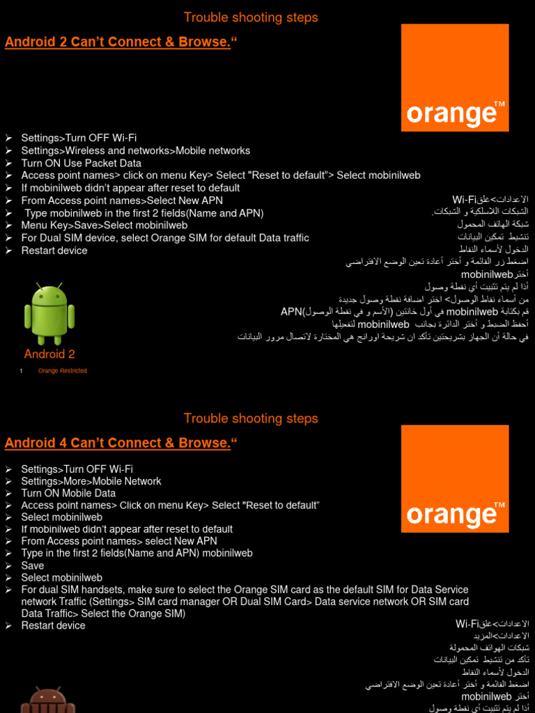 Android Os Orange | PDF