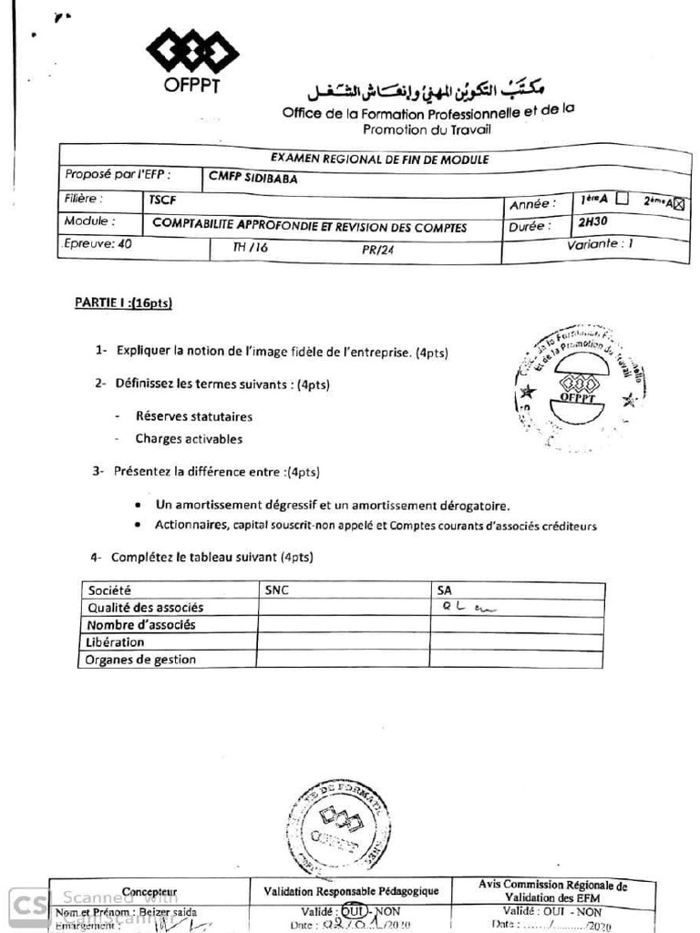 EFM Comptabilité Approfondie | PDF
