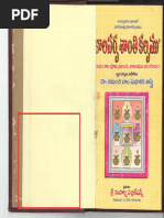 Tarabalam Chart | PDF