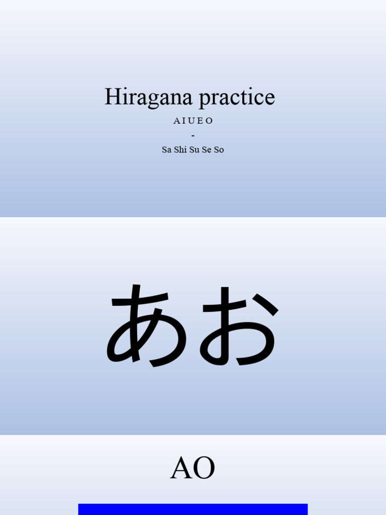 Hiragana Reading Practice 1 Pdf