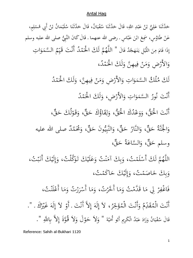 Allahumma Antal Haq | PDF