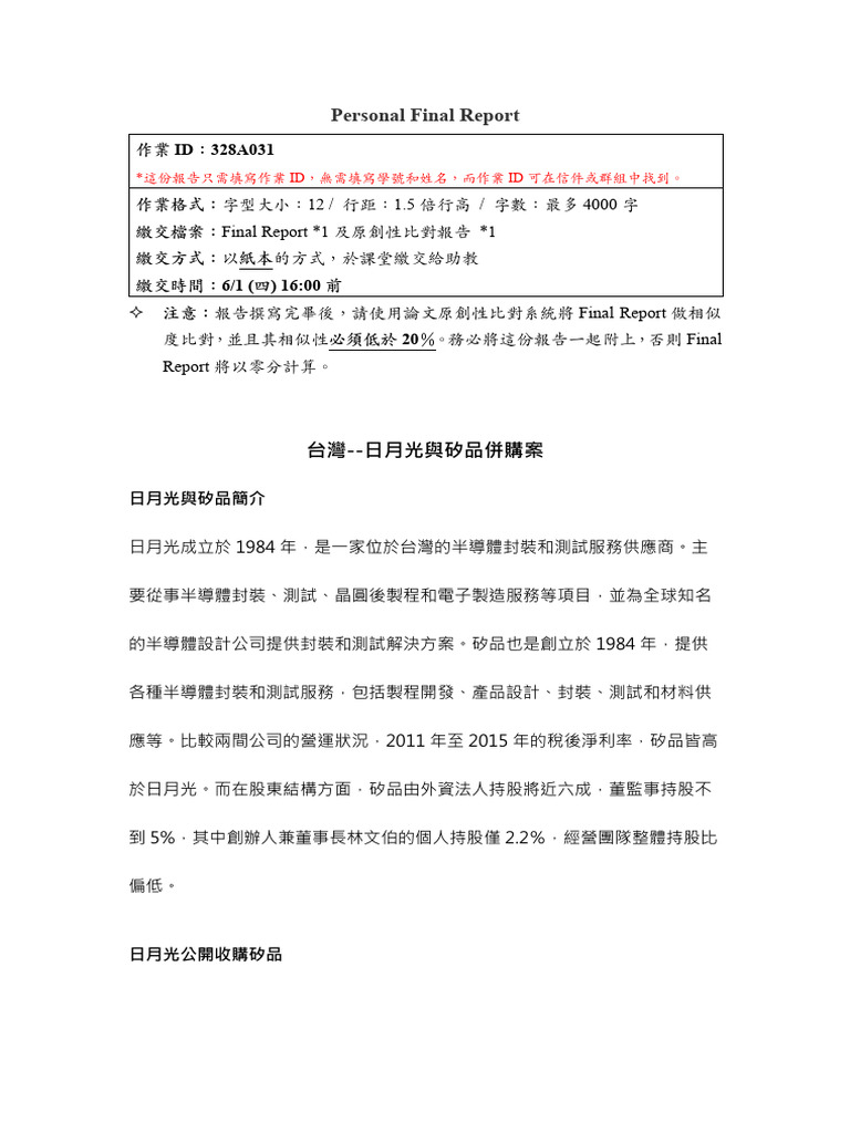 Personal Final Report | PDF